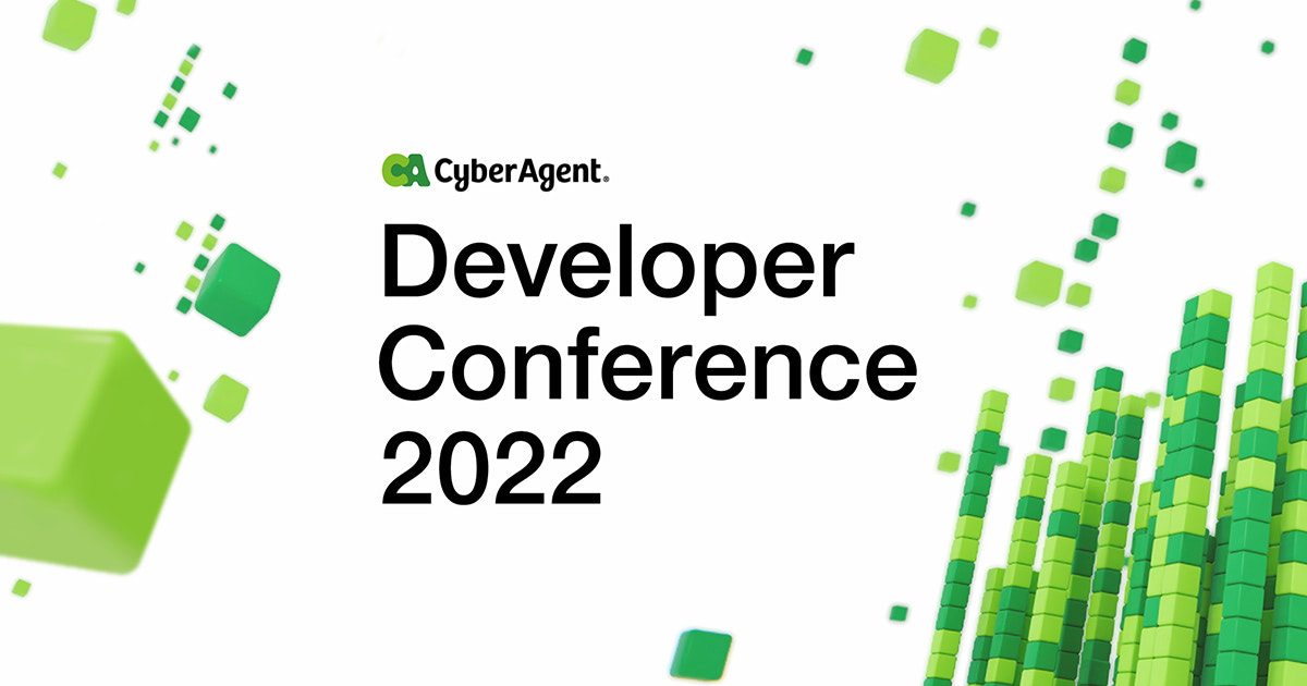 CyberAgent Developer Conference 2022